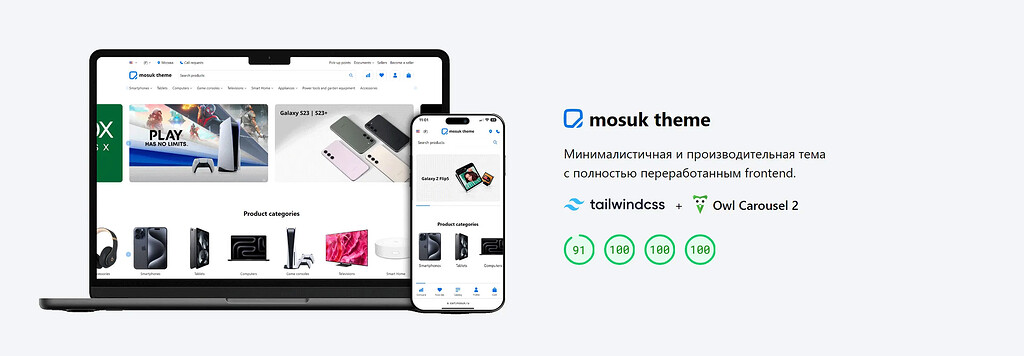 Тема mosuk - минималистичная и производительная тема - Модули и темы ...